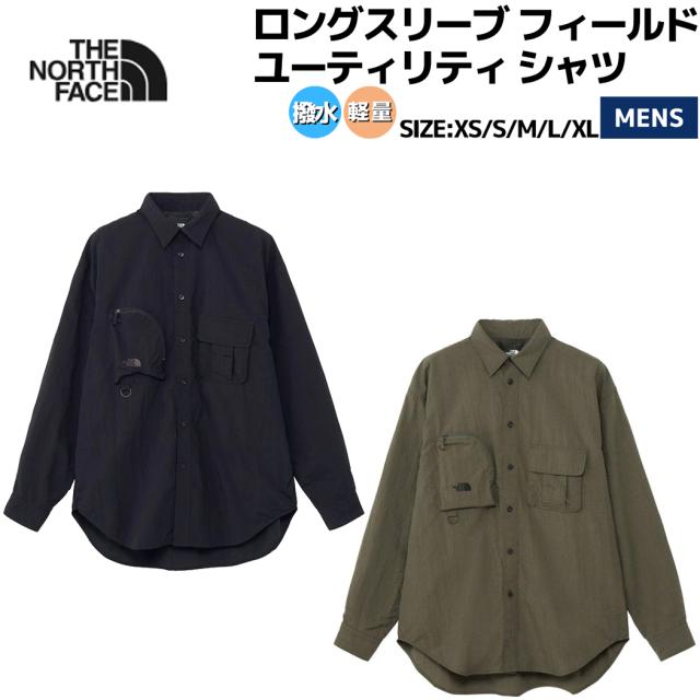 ザ・ノース・フェイス THE NORTH FACE LONG SLEEVE FIELD UTILITY SHIRT ロングスリーブ フィールド ユーティリティ シャツ メンズ カジュアル 長袖シャツ ボタンシャツ アウトドア キャンプ 普段使い デイリーユース NR12530