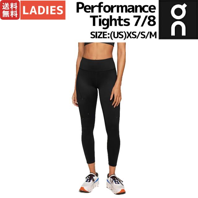 オン On Performance Tights 7/8 パフォーマンスタイツ 7/8 レディース タイツ レギンス ランニング スポーツ フィットネス ジム オールシーズン 1WE11920553