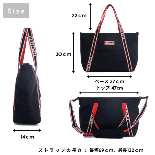 ハンター HUNTER 【正規取扱販売店】NYLON MIDI TOPCLIP TOTE ナイロン ミディアム トップ クリップ トート バッグ 13.06L メンズ レディース ブラック カジュアル バッグ 2WAY 通勤 通学 トートバッグ ショルダーバッグ ストラップ取り外し可能 UBS1201KBM