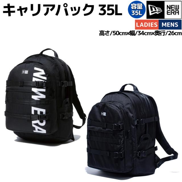ニューエラ NEW ERA CARRIER PACK キャリアパック 35L メンズ レディース ユニセックス カジュアル バッグ リュック バックパック デイパック ボックス型 通勤 通学 部活 新生活 14521347 14521349