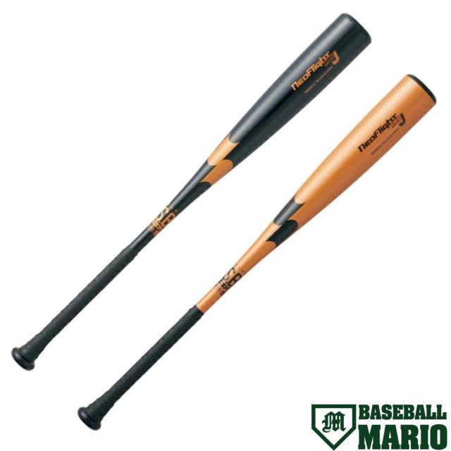 エスエスケイ SSK ネオフライト RB J  少年軟式用 金属製バット オレンジゴールド ブラック 【ベースボールマリオ】 野球 バット 金属製バット SBB5078 3790 9037