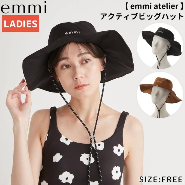 エミ emmi emmi atelier アクティブビッグハット レディース ポリエステル 春 夏 ブラック ブラウン カジュアル 帽子 ハット 日除け つば広 折りたたみ あごひも付き 13WGH251315