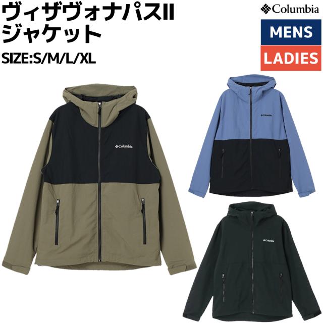 コロンビア Columbia ヴィザヴォナパスIIジャケット Vizzavona Pass II Jacket 長袖 メンズ レディース アウトドア ウォーキング トレイル ハイキング キャンプ フェス タウンユース 旅行 羽織 カジュアル 撥水 XE9226