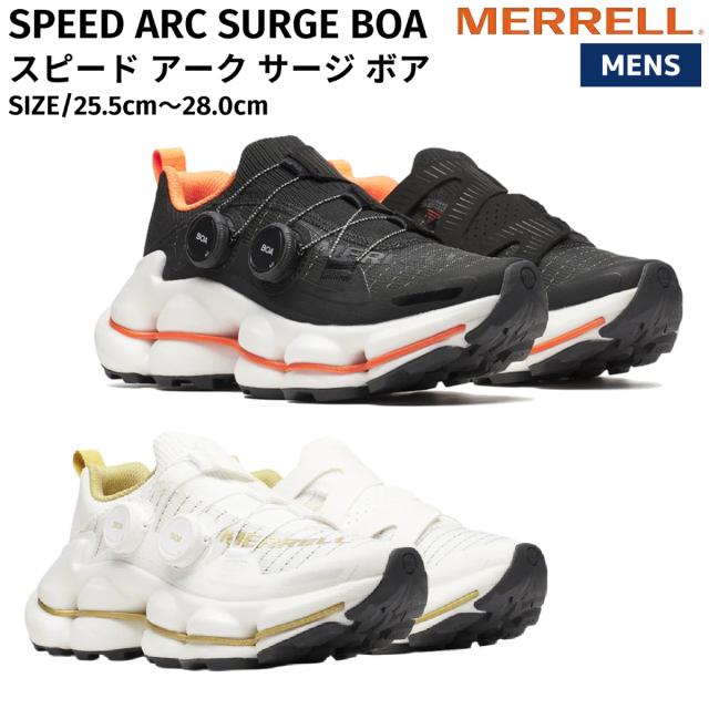 メレル MERRELL SPEED ARC SURGE BOA スピード アーク サージ ボア メンズ ハイキングシューズ 登山 アウトドア トレイル シューズ ハイキング キャンプ カジュアル ストリート タウンユース 普段履き 038717 038715