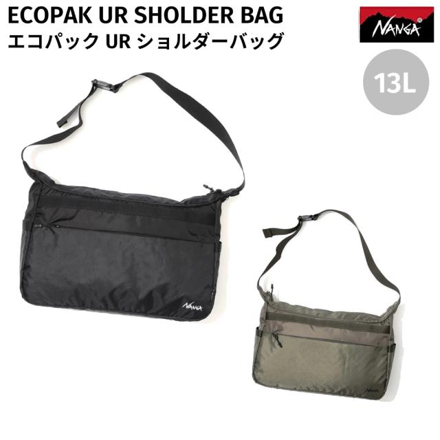 ナンガ NANGA ECOPAK UR SHOLDER BAG エコパック UR ショルダーバッグ メンズ レディース ユニセックス 鞄 カジュアル バッグ ブラック 黒 カーキ 大容量 タウンユース