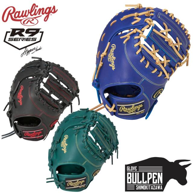 ローリングス Rawlings HYPER TECH R9 SERIES 少年軟式用　ファーストミット 一塁手用 11.5インチ ジュニア 少年少女野球公式戦ルール対応モデル ハイパーテック 【ベースボールマリオ】 野球 軟式 グローブ 少年野球  小学生 女子野球 GJ5R93ACDS