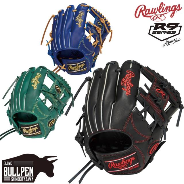 ローリングス Rawlings HYPER TECH R9 SERIES 少年軟式用グラブ オールラウンド用 ジュニアM 少年少女野球公式戦ルール対応モデル ハイパーテック 野球 軟式 グローブ 小学生 少年用 女子野球 GJ5R9G9M