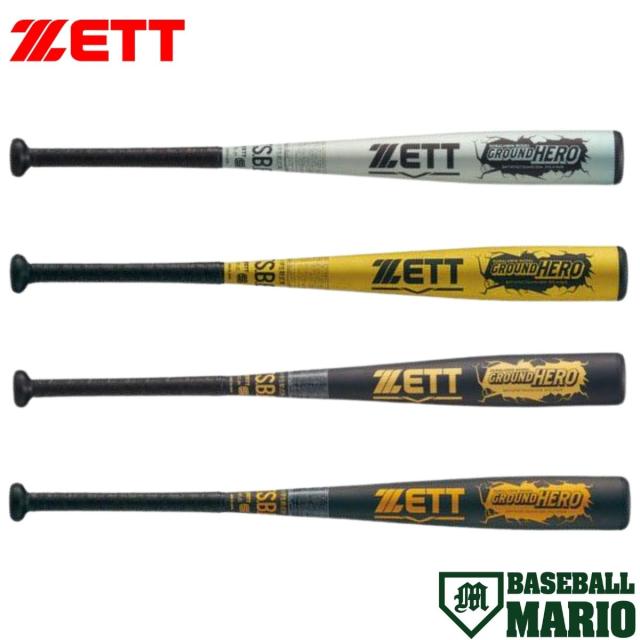 ゼット ZETT グランドヒーロー 少年軟式用アルミバット ブラック ゴールド ミドルバランス 【ベースボールマリオ】 野球 バット アルミバット BAT74576C/BAT74578C