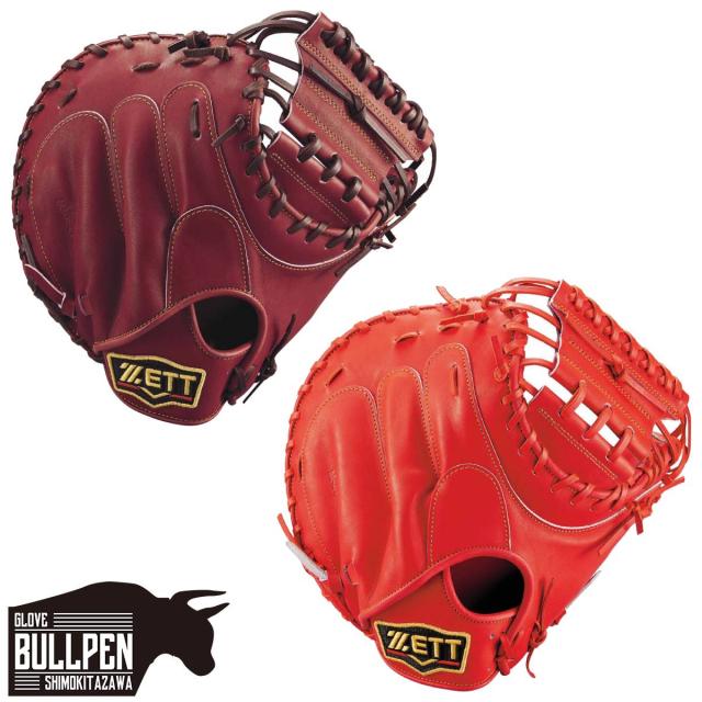 ゼット ZETT 【専用グラブ袋付き】 プロステイタス PROSTATUS 軟式用キャッチャーミット 捕手用 中村タイプ 縦型 一般 単色 野球 グローブ 中村悠平モデル ベースボールマリオ BRCB30282