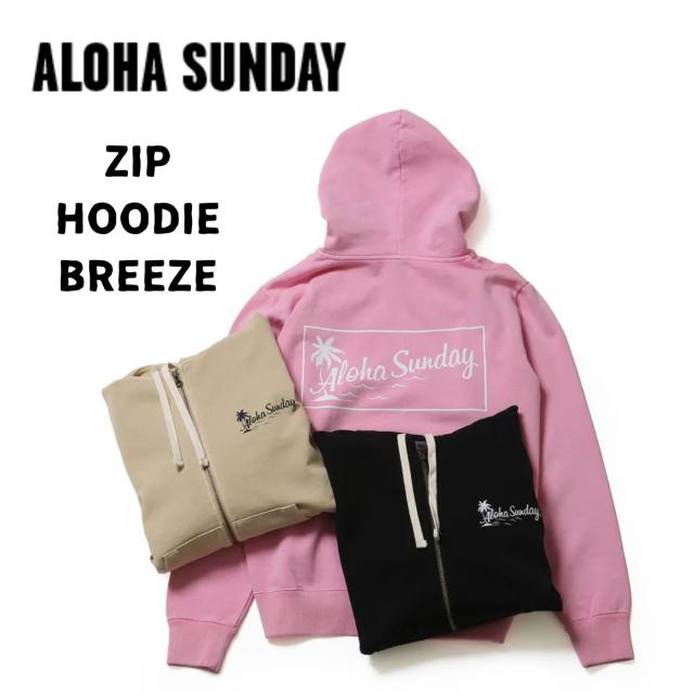 アロハサンデー ALOHA SUNDAY ZIP HOODIE BREEZE ジップフーディーブリーズ メンズ ベージュ ブラック ピンク カジュアル ウェア　ジップ パーカー AS3004