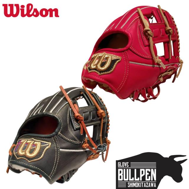 ウイルソン/ウィルソン Wilson 【専用グラブ袋付き】 限定 ウィルソンスタッフデュアル Wilson Staff DUAL 硬式用グラブ 内野手 D5型 【ベースボールマリオ】 野球 硬式 グローブ 内野手 WBW103247 WBW103248