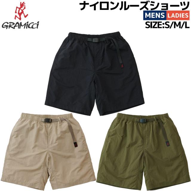 グラミチ GRAMICCI ナイロンルーズショーツ NYLON LOOSE SHORT メンズ レディース ユニセックス 春 夏 カジュアル アウトドア パンツ ショートパンツ 短パン G3SU-P070