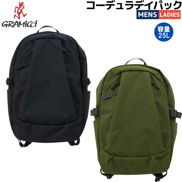 グラミチ GRAMICCI コーデュラデイパック CORDURA DAY PACK 25L メンズ レディース ユニセックス カジュアル バッグ  リュック 大容量 CORDURAナイロン フェス ハイキング キャンプ タウンユース G5SB-132