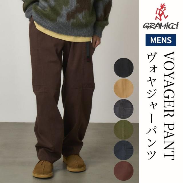グラミチ GRAMICCI ヴォヤジャーパンツ VOYAGER PANT メンズ ロングパンツ 長ズボン カジュアル アウトドア パンツ アパレル ツイル リラックス テーパード G5SM-P086