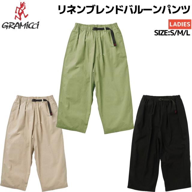 グラミチ GRAMICCI リネンブレンドバルーンパンツ LINEN BLEND BALLOON PANT レディース ロングパンツ 長ズボン カジュアル パンツ アパレル クライミング 機能性 ギャザー リラックス 通気性 リネンブレンド ナチュラル GLP5-SJP14