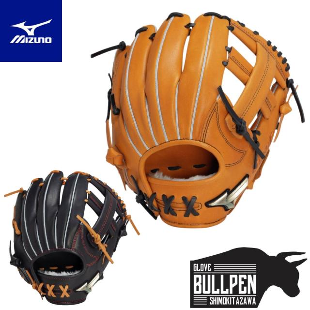 ミズノ MIZUNO GlobalElite グローバルエリート Hselection SIGNA AXI 軟式用グラブ 内野手用 サイズ9 【ベースボールマリオ】 野球 軟式 グローブ 内野手 1AJGR32413