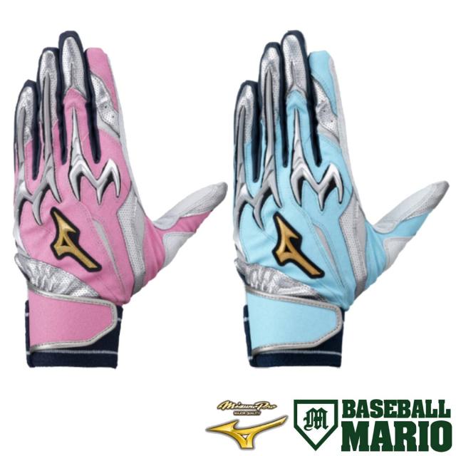 ミズノ MIZUNO 限定 ミズノプロ MizunoPro シリコンパワーアークDI バッティンググラブ 両手用 一般 母の日・父の日限定カラー 2025ss 野球 バッティング手袋 バッティンググローブ バッテ ベースボールマリオ 1EJEA55064 1EJEA55021
