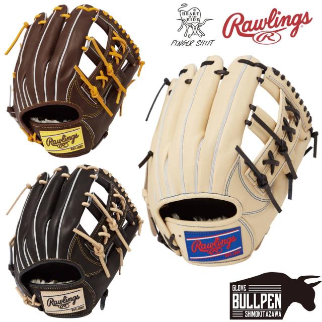 ローリングス Rawlings HOH PRO EXCEL -FS Style- 軟式用グラブ 内野手用 11.5インチ 一般 プロエクセル 小指2本入れ フィンガーシフト 2025ss 野球 軟式 グローブ コユニ ベースボールマリオ GR5HEN54FS