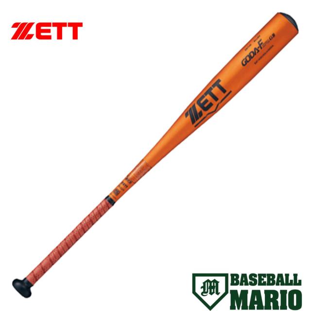ゼット ZETT ゴーダFz740GB 硬式用金属製バット 83cm 新基準対応 【ベースボールマリオ】 野球 硬式 バット 金属製 BAT14383