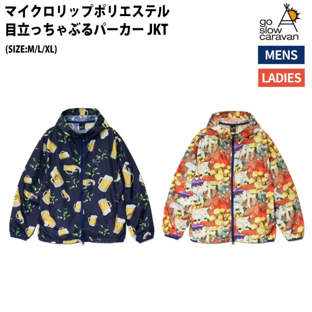 ゴースローキャラバン go slow caravan マイクロリップポリエステル目立っちゃぶるパーカーJKT アウター カジュアル ウェア アウター 340213 113 301