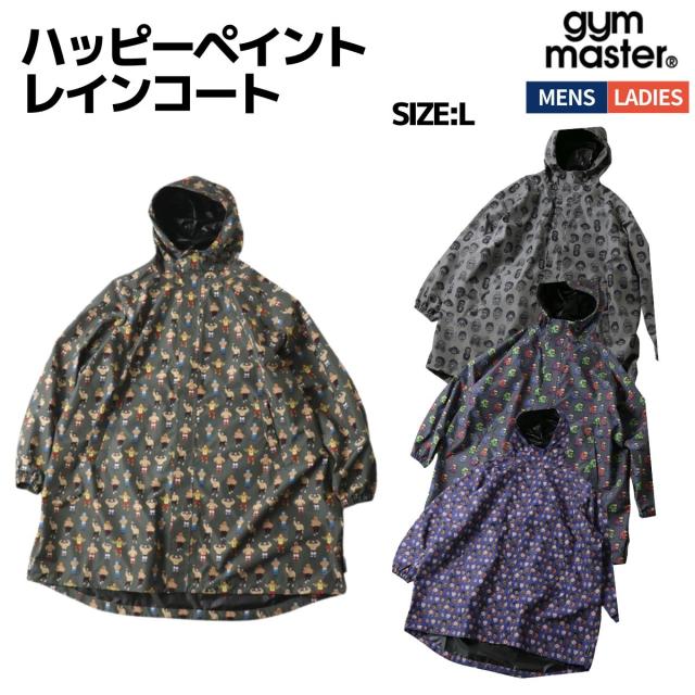 ジムマスター gym master ハッピーペイントレインコート メンズ レディース ユニセックス 雨具 レインコート 防水 カジュアル タウンユース G321786