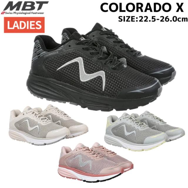 エムビーティー MBT COLORADO X レディース シューズ ブラック グレー ピンク グリーン スポーツ ウォーキング シューズ 702640