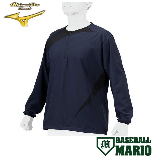 ミズノ MIZUNO ミズノプロ MizunoPro トレーニングジャケット ネイビー 学生野球対応 輝勝モデル 【ベースボールマリオ】 野球 トレーニング ウェア 学生野球 輝勝 KISHO 12JEBJ2014