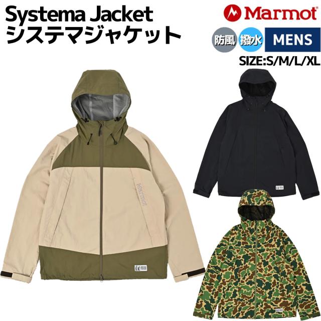 マーモット Marmot Systema Jacket メンズ 登山 アウトドア トレイル ウェア カジュアル アウター ジャケット キャンプ フェス 軽量 防風 撥水 MTSS25MJK011