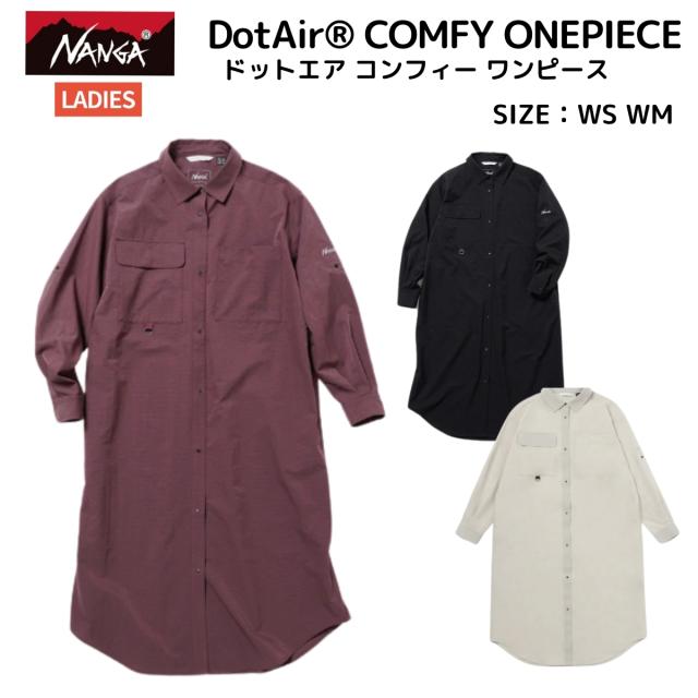 ナンガ NANGA DotAir COMFY ONEPIECE ドットエア コンフィー ワンピース レディース 春 夏 カジュアル ワンピース はおり 速乾 軽量 N0004063 064 057 058 437 438