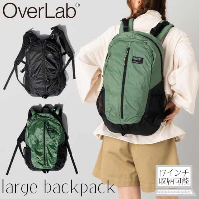 オーバーラボ OverLab large backpack ラージ バックパック メンズ レディース ユニセックス リュック バックパック 通勤 通学 アウトドア 旅行 登山 カジュアル パソコン 韓国 エコ OVPR-127