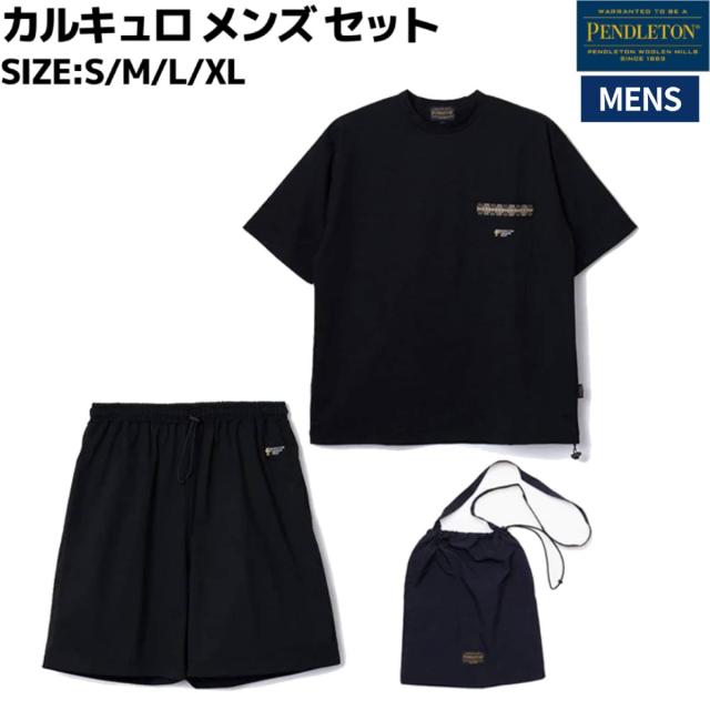 ペンドルトン PENDELTON カルキュロ メンズ セット メンズ ブラック 黒 カジュアル 半袖 シャツ ショーツ パンツ セットアップ 19802734049