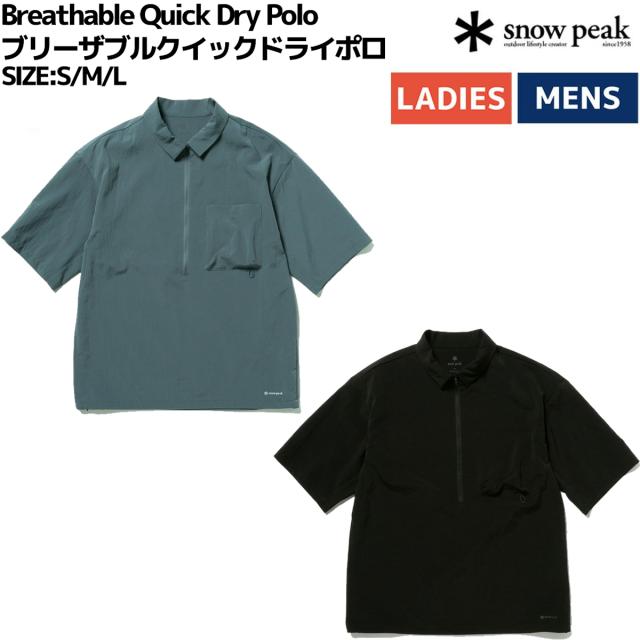 スノーピーク peak Breathable Quick Dry Polo ブリーザブルクイックドライポロ メンズ レディース 春 夏 カジュアル アウトドア 吸水速乾 半袖 キャンプ フェス 軽量 ユニセックス SH-25SU0010