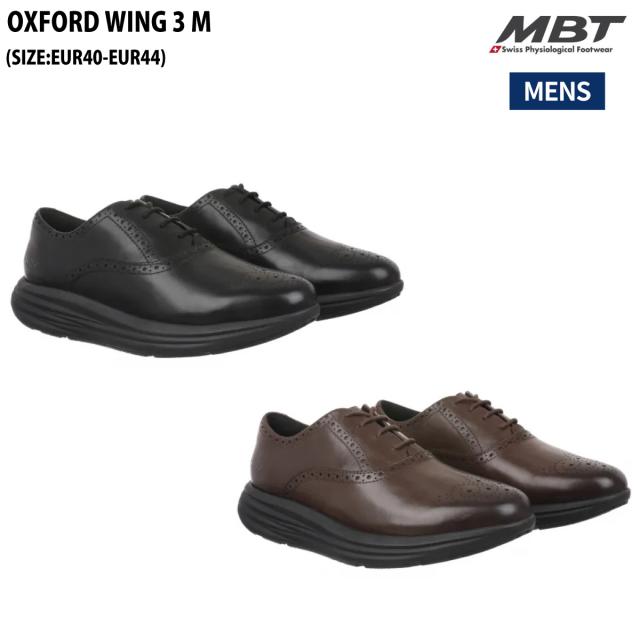 エムビーティー MBT OXFORD WING 3 M ドレスシューズ 皮革 スポーツ ウォーキング シューズ 703521