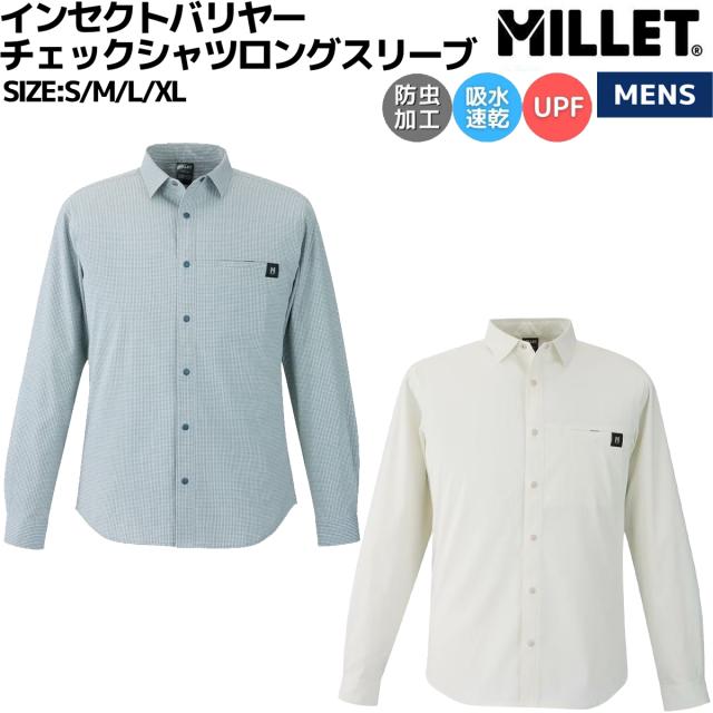 ミレー MILLET インセクトバリヤーチェックシャツロングスリーブ メンズ カジュアル ウェア シャツ 虫よけ 防虫機能 UVカット 吸水速乾  長袖 抗菌消臭 MIV03194