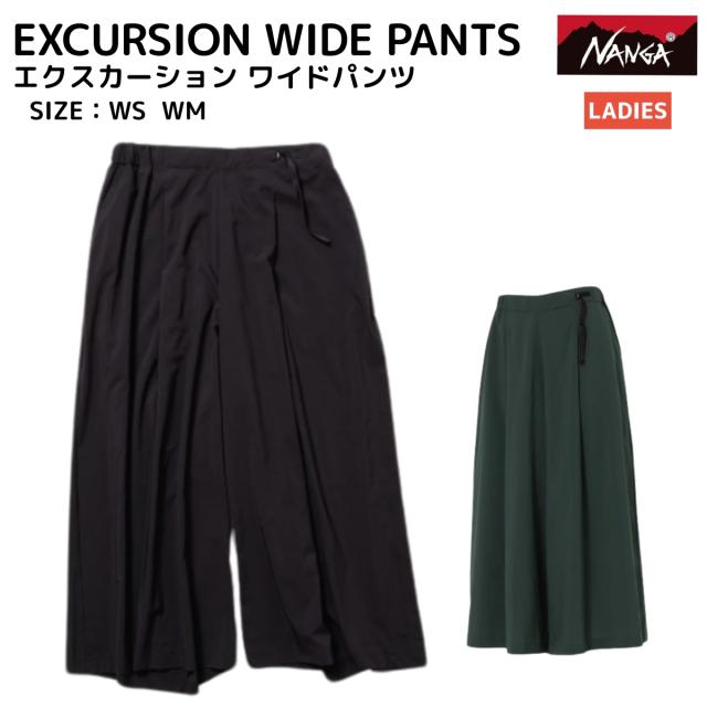 ナンガ NANGA EXCURSION WIDE PANTS W エクスカーション ワイドパンツ レディース カジュアル パンツ フレアパンツ N2501-1D409B