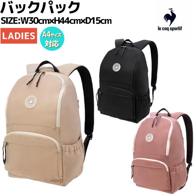ルコック le coq sportif バックパック レディース カジュアル バッグ リュック バックパック レジャーアウトドア 通勤 通学 旅行 デイリーユース 軽量 A4サイズ対応 LT5SBP10U