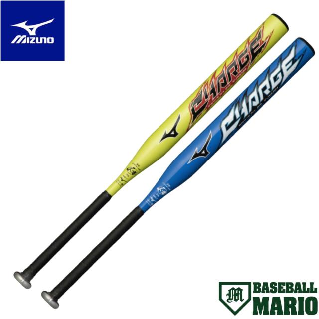 ミズノ MIZUNO CHARGE ソフト3号ゴムボール用 82cm 84cm ミドルバランス 【ベースボールマリオ】 野球 軟式 バット ゴムボール用 ミドルバランス 1CJMS31282 1CJMS31284