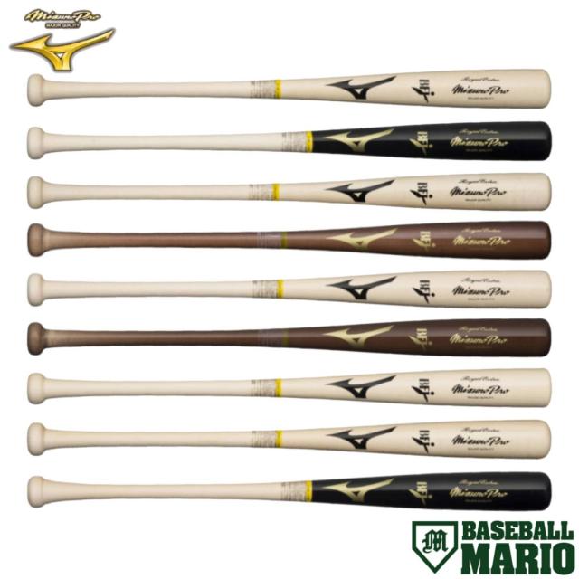 ミズノ MIZUNO ミズノプロ ロイヤルエクストラ 硬式用木製バット メイプル 84cm 平均890g 一般 MizunoPro BFJマーク 野球 硬式 バット 高校野球 大学 社会人 ベースボールマリオ 1CJWH22500