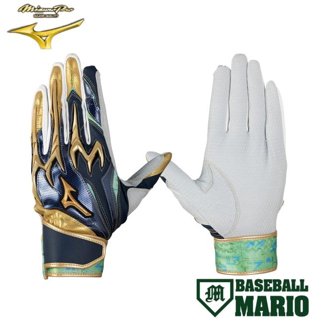 ミズノ MIZUNO ミズノプロ MizunoPro シリコンパワーアークDI 2025セレクションモデル バッティンググローブ(両手用) 2025年秋冬 【ベースボールマリオ】 野球 バッティング手袋 両手用 1EJEA556 14
