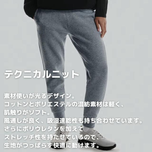 オン On Focus Tech Sweatpants フォーカステックスウェットパンツ