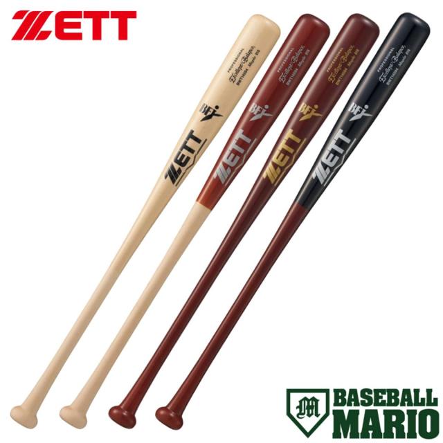 ゼット ZETT 硬式用 木製バット エクセレントバランス 84cm 900g平均 ハードメイプル 一般 BFJマーク入り 野球 硬式 バット 試合 高校野球 大学 ベースボールマリオ BWT14594