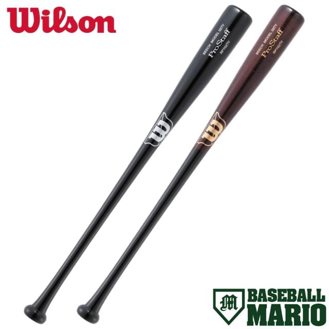 ウイルソン/ウィルソン Wilson PRO STAFF 少年軟式用木製バット 02T-Y型 79cm 81cm トップバランス ジュニア 少年用 プロスタッフ 野球 バット 木製 トレーニング スイング ベースボールマリオ WBW2026010 WBW2026020