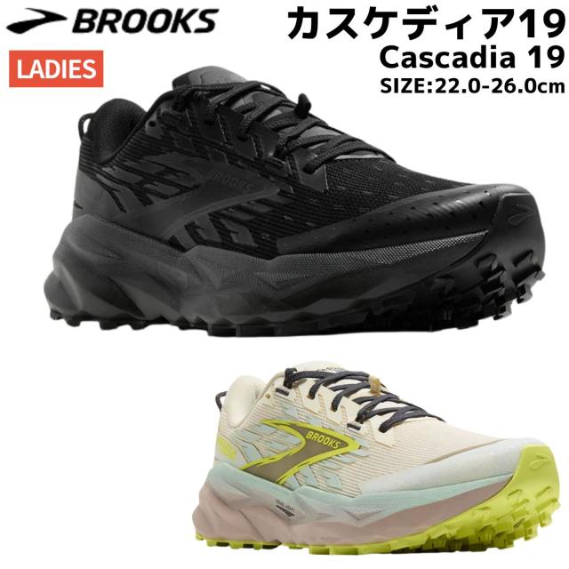 ブルックス BROOKS Cascadia 19 カスケディア19 レディース ブラック マルチ スポーツ ランニングシューズ ジョギング BMW4462