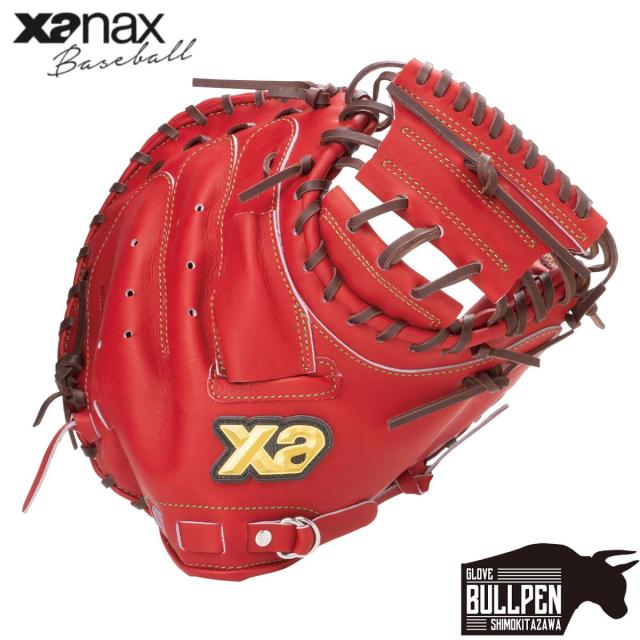 ザナックス XANAX TRUST 軟式用キャッチャーミット 捕手用 CM1型 一般 トラスト 野球 軟式 グラブ グローブ 学生 草野球 ベースボールマリオ BRC25CM1T