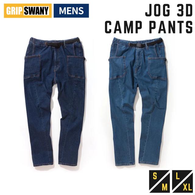 グリップスワニー GRIP SWANY JOG 3D CAMP PANTS JOG 3D キャンプパンツ メンズ デニム ジーンズ ストレッチ アウトドア ロングパンツ DIY フェス レジャー バックル付きベルト GSP-43V