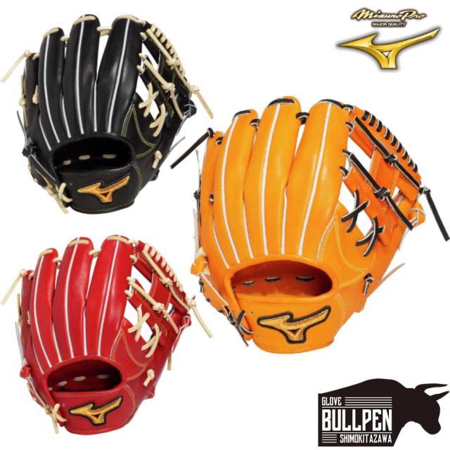 ミズノ MIZUNO 専用グラブ袋付き MizunoPro Classic 硬式用グラブ 内野手用 サイズ9 一般 2025年秋冬 限定カラー ミズノプロ クラシック 野球 硬式 グローブ 高校野球対応 大学 社会人 ベースボールマリオ 1AJGH33113