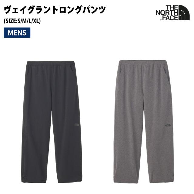 ザ・ノース・フェイス THE NORTH FACE ヴェイグラントロングパンツ VAGRANT LONG PANTS ズボン UPF15　ストレッチ カジュアル パンツ NB12583