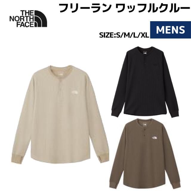 ザ・ノース・フェイス THE NORTH FACE L/S FREE RUN WAFFLE CREW フリーラン ワッフルクルー メンズ スポーツ ランニングウェア トップス 長袖 Tシャツ ロンT クルーネック プルオーバー NT62394