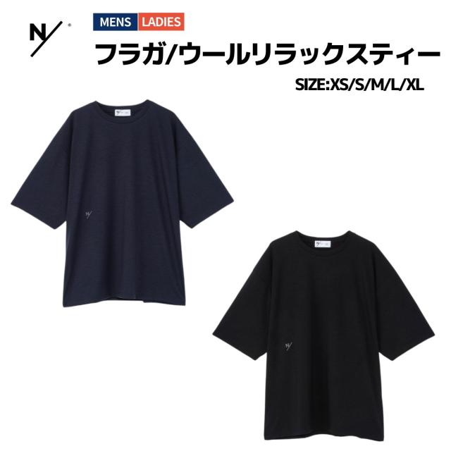 ニュートラルワークス NEUTRALWORKS. フラガ/ウールリラックスティー メンズ レディース ユニセックス Ｔシャツ ウール スポーツ デイリーユース KSU34145