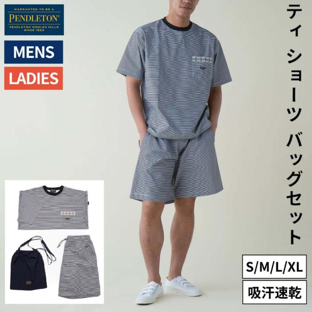 ペンドルトン PENDELTON ショートスリーブティ ショーツ バッグセット SS Tee Shorts Bag Set メンズ レディース ユニセックス カジュアル 半袖 シャツ ショーツ セットアップ 吸汗速乾 19802734090